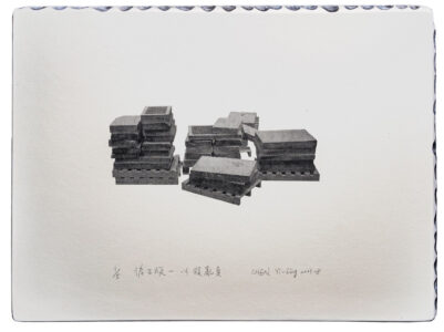 陳奕伶 CHEN YI LING展（台湾)「無石之境」 | 池袋モンパルナス回遊美術館